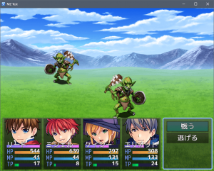 戦闘時立ち絵プラグイン比較 + MOG Battle HUDフレームまとめ - RPGツクールMZ・MV初心者的備忘録 - FGMG (Fun ...